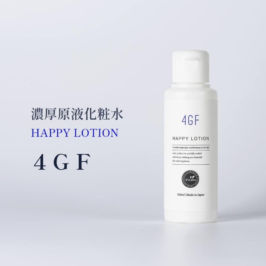 ViLabo 浸透型の濃厚原液化粧水 4GF化粧水 ※4GF : EGF＋FGF＋IGF＋TGF （通常ボトル100ml）ViLabo公式 : 美肌化粧品ViLabo - 通販 - Yahoo ...