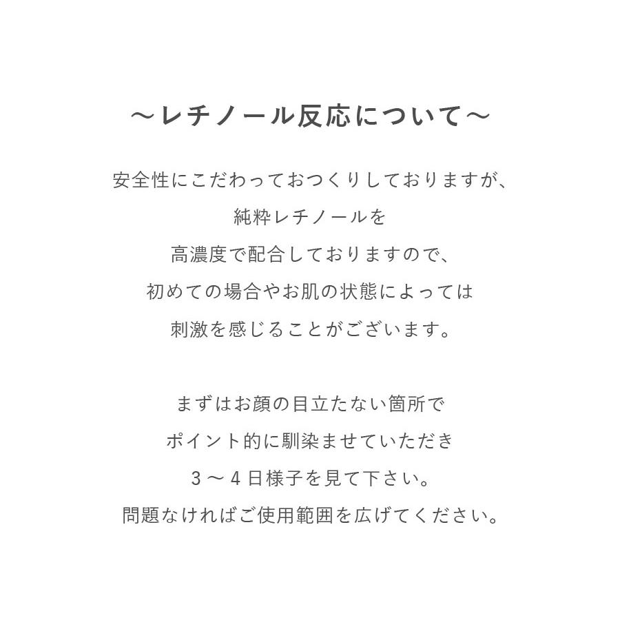 濃厚 純粋レチノール原液＋ナイアシンアミド原液 【 極純液 30ml 】年齢肌ケアに 純粋レチノール＋ナイアシンアミド 5％配合 ViLabo公式 :coe-rna-30:美肌化粧品 ...