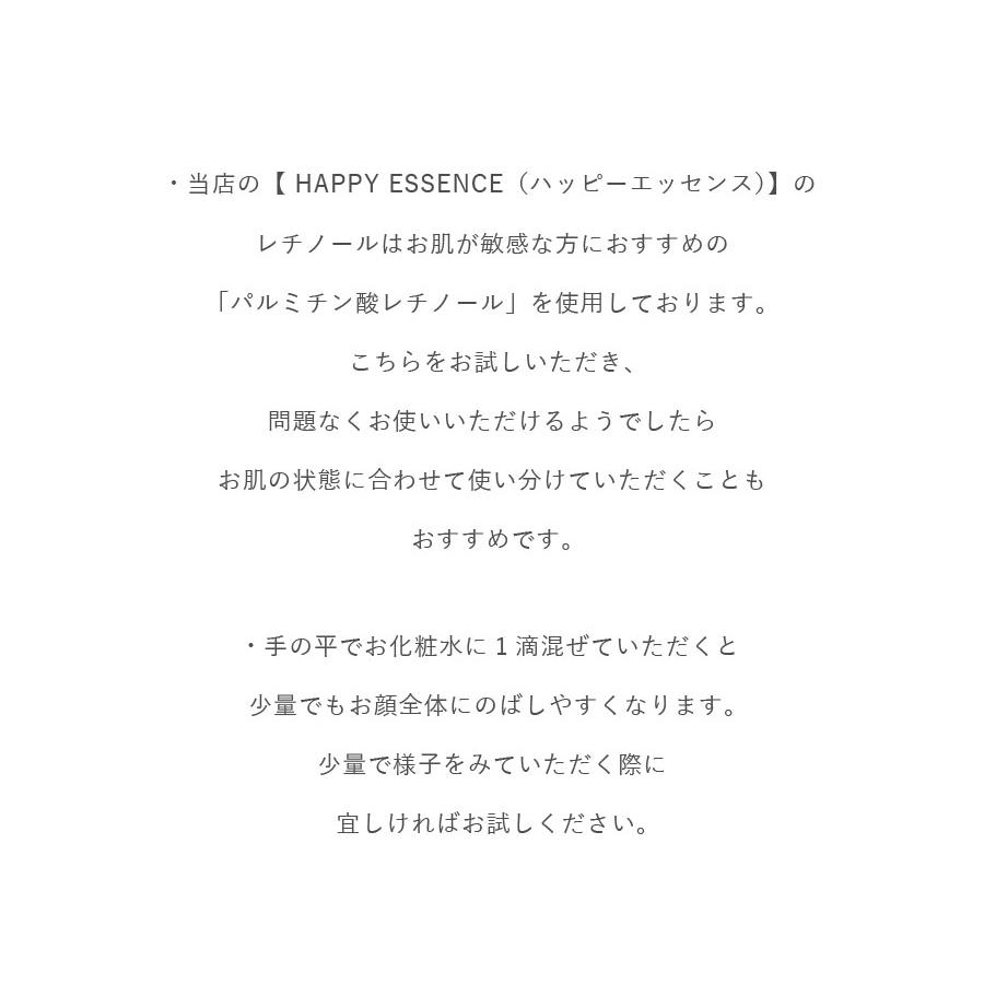 濃厚 純粋レチノール原液＋ナイアシンアミド原液 【 極純液 30ml 】年齢肌ケアに 純粋レチノール＋ナイアシンアミド 5％配合 ViLabo公式 :coe-rna-30:美肌化粧品 ...