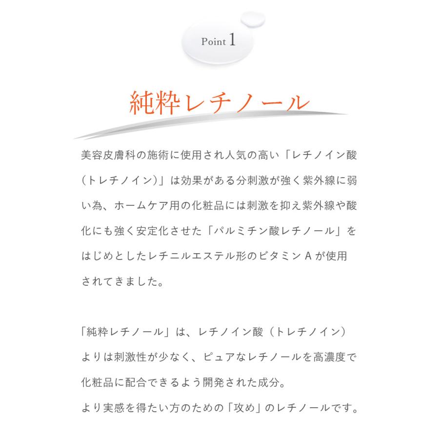 濃厚 純粋レチノール原液＋ナイアシンアミド原液 【 極純液 30ml 】年齢肌ケアに 純粋レチノール＋ナイアシンアミド 5％配合 ViLabo公式 :coe-rna-30:美肌化粧品 ...