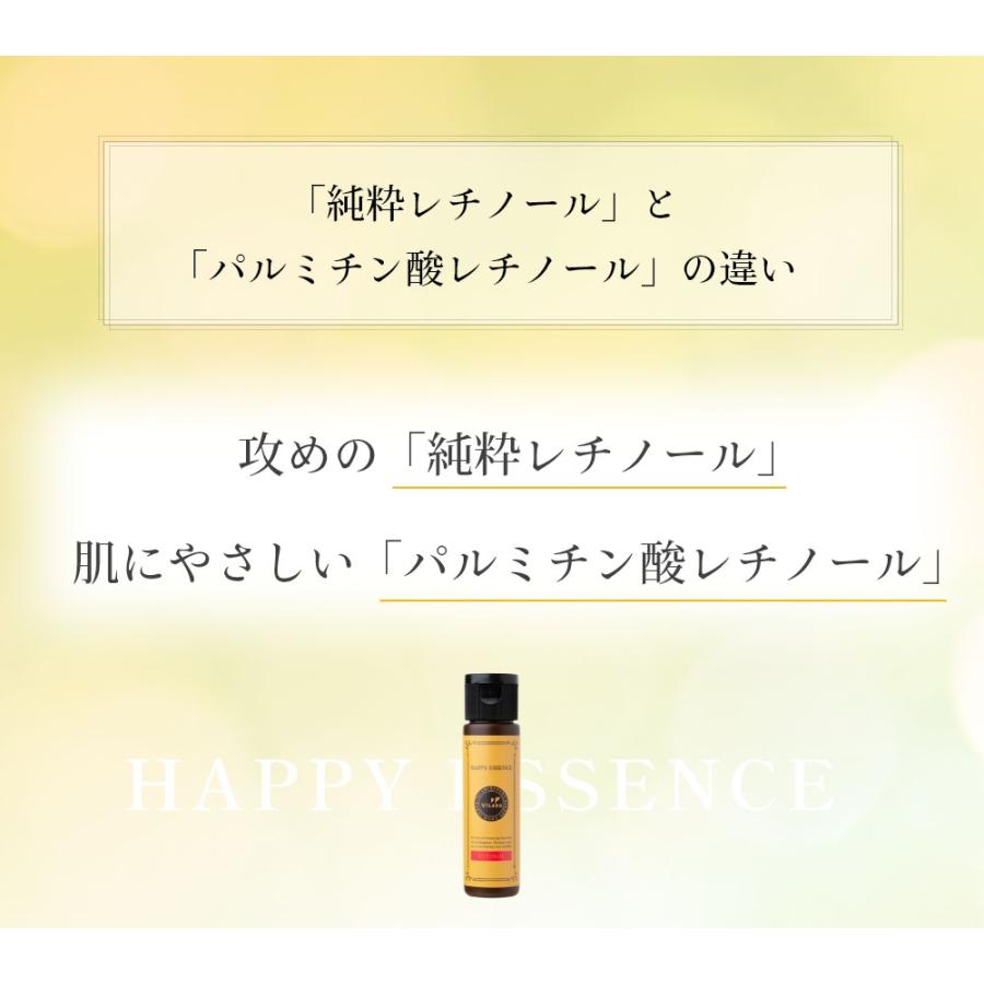 ViLabo 濃厚 純粋レチノール原液＋ナイアシンアミド原液 【 極純液 30ml 】年齢肌ケアに 純粋レチノール＋ナイアシンアミド 5％配合 ViLabo公式 : 美肌化粧品ViLabo ...