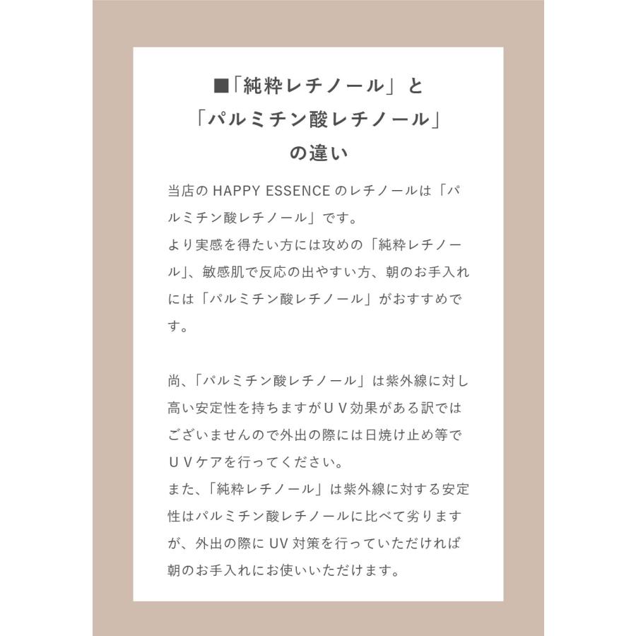 濃厚 純粋レチノール原液＋ナイアシンアミド原液 【 極純液 30ml 】年齢肌ケアに 純粋レチノール＋ナイアシンアミド 5％配合 ViLabo公式 :coe-rna-30:美肌化粧品 ...