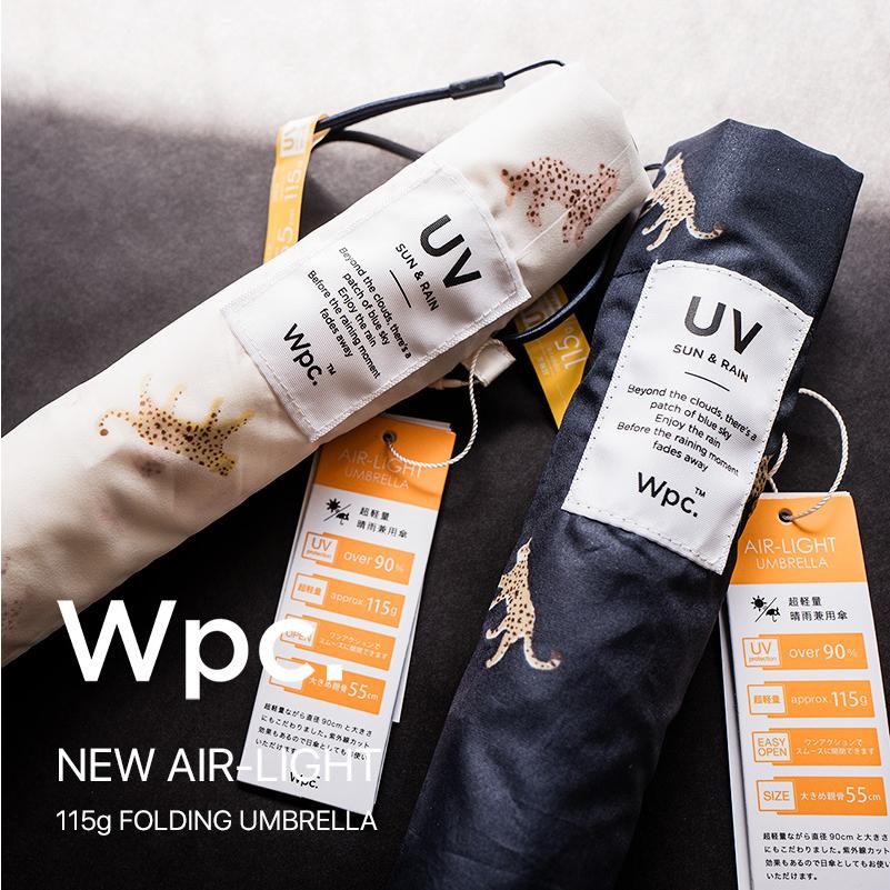 Wpc. Wpc 折りたたみ傘 超軽量 115g UVカット90% 大きい55cm エアライト レオパード ＆タイガー Air-light Umbrella ワールドパーティー AL02 ...