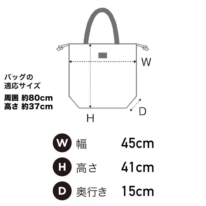 KiU Wpc トートバッグ 撥水防水 2WAY バッカブル レインバッグカバー カラーレオパード Wpc. ワールドパーティー K444-511 : VILLAGESTORE - 通販 ...