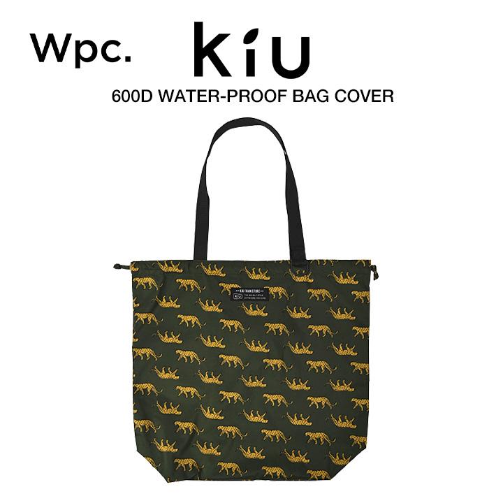 KiU Wpc トートバッグ 撥水防水 2WAY バッカブル レインバッグカバー レオパード Wpc. ワールドパーティー K444-175 : VILLAGESTORE - 通販 ...