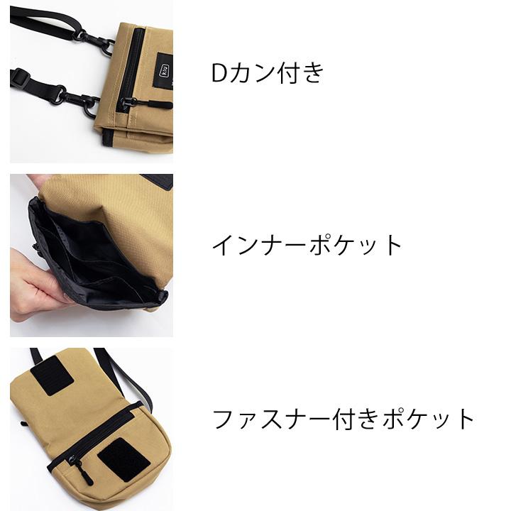 KiU Wpc ショルダーポーチ 600D 撥水加工 マチあり Leopard Wpc. ワールドパーティー K343-175 : wpc-kiu-wr-pouch-leopard ...