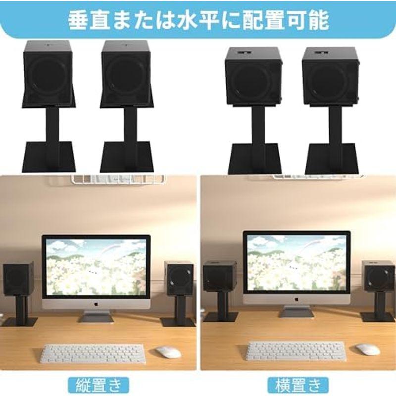 BQKOZFIN モニタースピーカースタンド 卓上 ペア 天板:240mm×210mm 高さ:250mm インシュレーター付 ブラック2台1 : アップヴィレッジ - 通販 - Yahoo ...