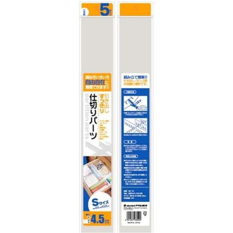 アサヒ興洋 引き出し仕切り 白 H7.0×W42.8 : アップヴィレッジ - 通販 - Yahoo!ショッピング