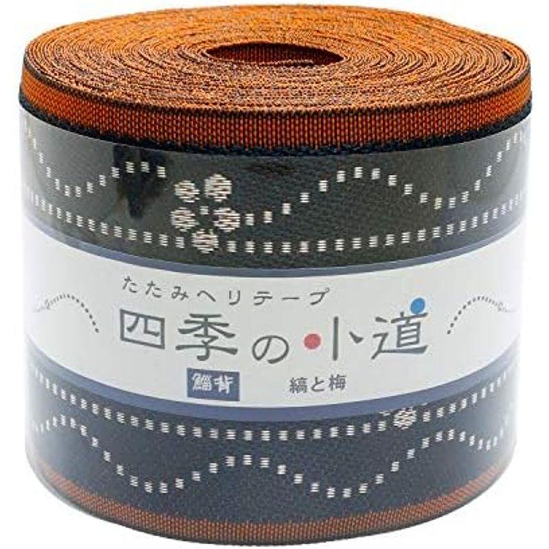 NBK 手芸用 畳へりテープ 鯔背 縞と梅 10m巻 紺 HER42 : アップヴィレッジ - 通販 - Yahoo!ショッピング