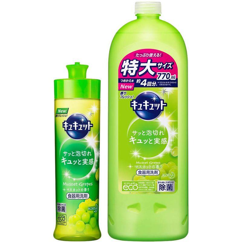 まとめ買いキュキュット 食器用洗剤 マスカットの香り 本体 240ml + 詰め替え 770ml : アップヴィレッジ - 通販 - Yahoo!ショッピング