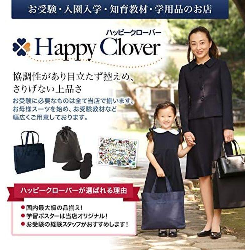 ハッピークローバー 紙製お道具箱 ハードタイプ A4対応 :20240218031652-02071:アップヴィレッジ - 通販 - Yahoo!ショッピング