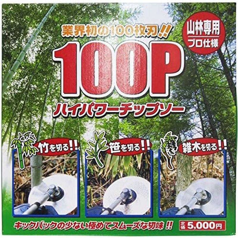 ハイパワーチップソー 100P 230x100P : アップヴィレッジ - 通販 - Yahoo!ショッピング
