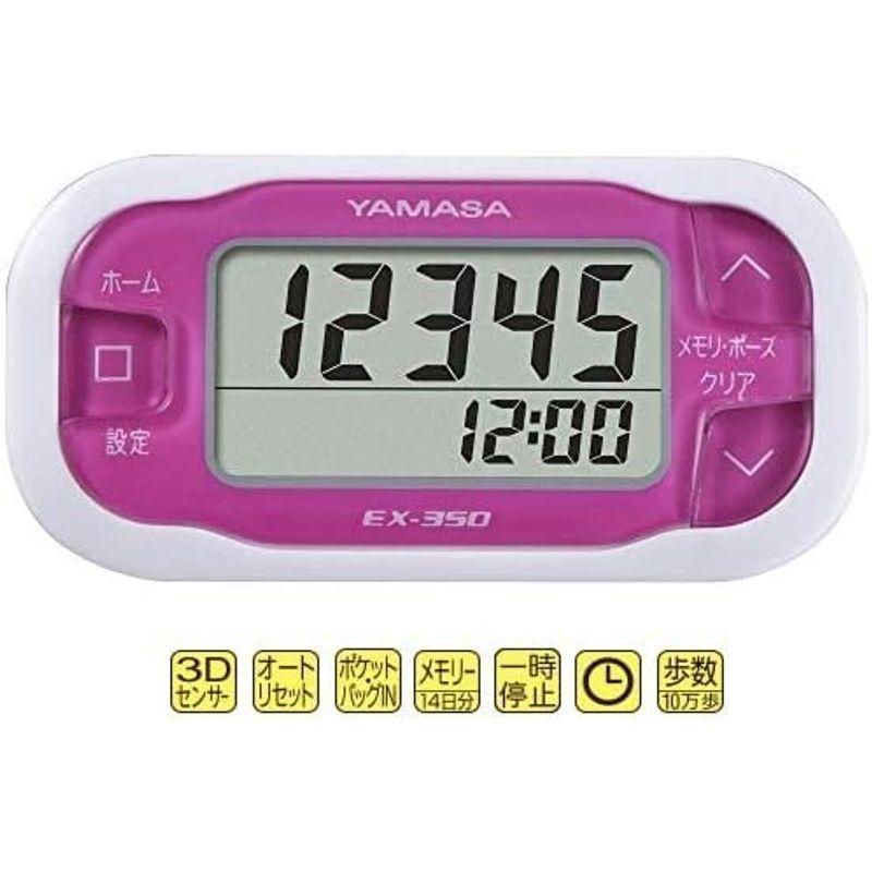 山佐(YAMASA) 万歩計 ポケット万歩 らくらくまんぽ EX-350P ピンク : アップヴィレッジ - 通販 - Yahoo!ショッピング