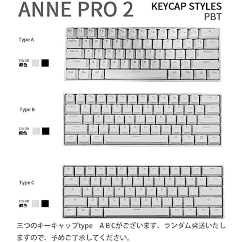 Anne Pro 2D メカニカルキーボード USB有線/ワイヤレスゲーミング キーボード60%（61キー）英語配列 RGB7色LEDバック : アップヴィレッジ - 通販 - Yahoo ...
