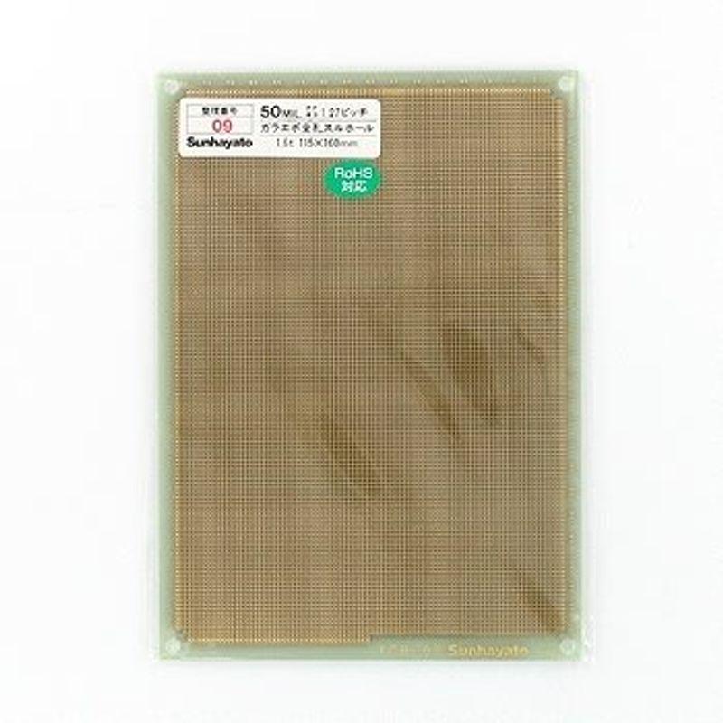 サンハヤト 特殊IC用ユニバーサル基板 ICB-09 : 20240219094246-00836 : アップヴィレッジ - 通販 - Yahoo!ショッピング