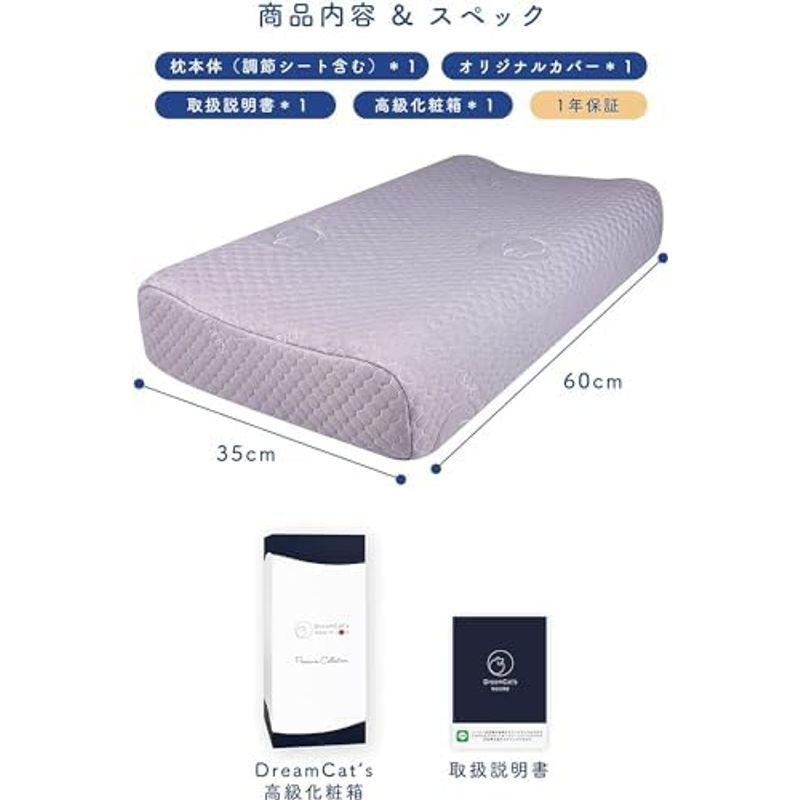 DreamCat's 枕 低反発 三層構造 まくら 高さ調節 仰向け 横向き 首が痛くならない 人気 (紺色) : アップヴィレッジ - 通販 - Yahoo!ショッピング