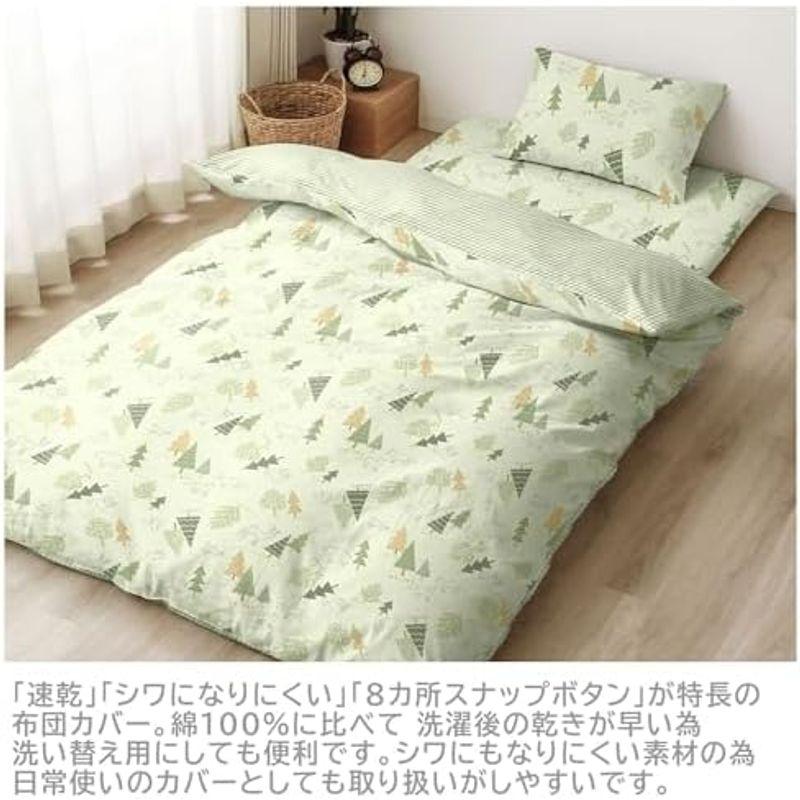 メリーナイト 掛布団カバー 「北欧ツリー/ギンガムチェック」 グリーン シングルロング 約150×210cm リバーシブル仕様 両面使える : アップヴィレッジ - 通販 - Yahoo!ショッピング