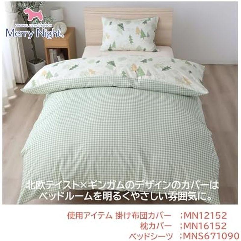 メリーナイト 掛布団カバー 「北欧ツリー/ギンガムチェック」 グリーン シングルロング 約150×210cm リバーシブル仕様 両面使える : アップヴィレッジ - 通販 - Yahoo!ショッピング