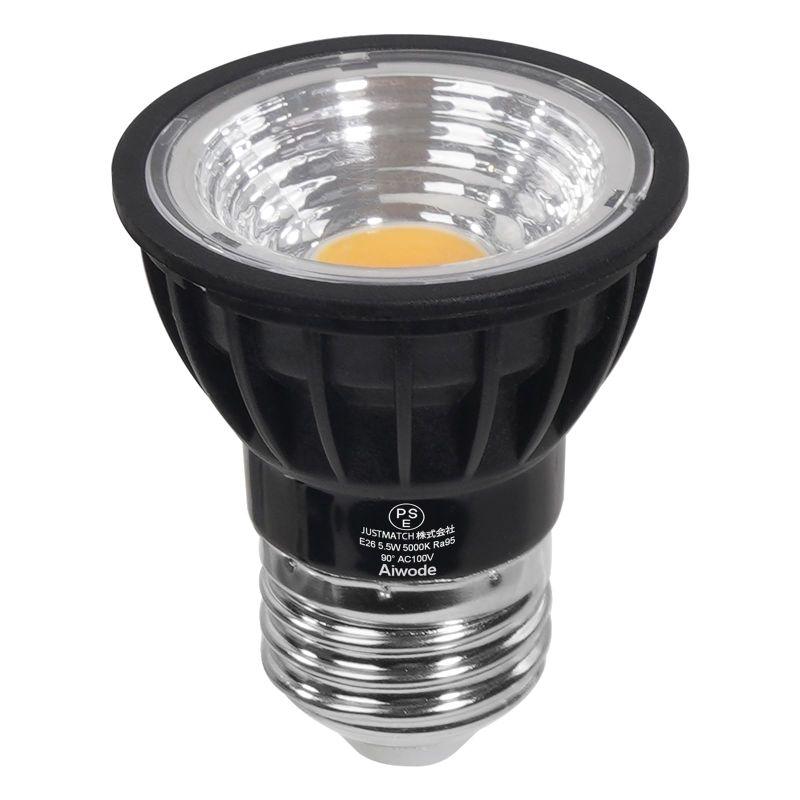 Aiwode E26 LEDスポットライト LED電球 E26口金 5.5W(60W形相当) 昼白色5000K CRI95 明るさ550lm : 20240224085733-01394 ...