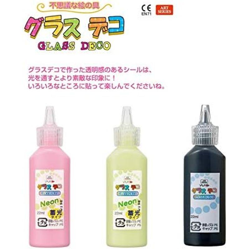 ヤマト 画材 グラスデコ 縁取り兼用 ブラック 2本入 GDS22H-CB2 : アップヴィレッジ - 通販 - Yahoo!ショッピング