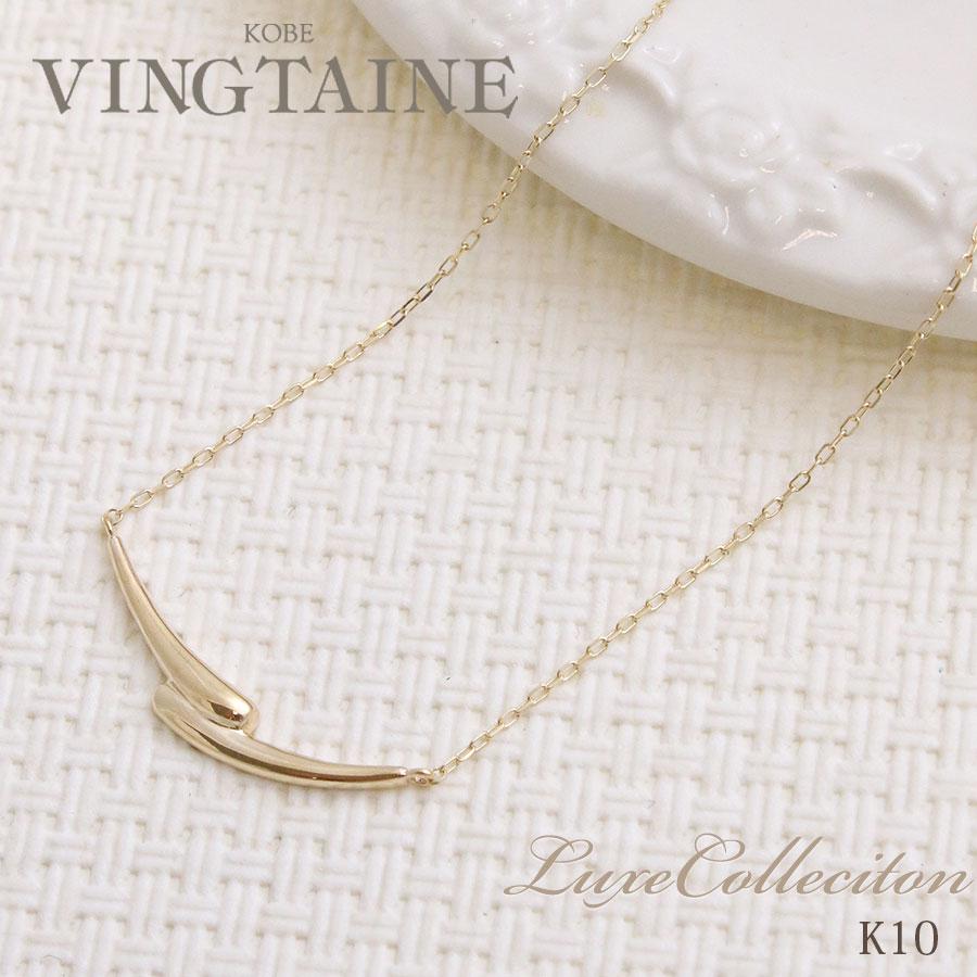 ヴァンテーヌ K10 YG ネックレス バー ドロップ モチーフ シンプル 上品 ジュエリー 大人っぽい スライダーチェーン スライド式 LC-82【リュクス】 : VINGTAINE ...