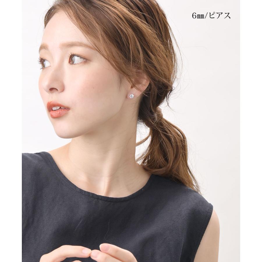 【ゴールド入荷】ピアス イヤリング 一粒 キュービックジルコニア (6mm/7mm) 58面体 ブリリアントカット P5099 :p5099:神戸ヴァンテーヌ ヤフー店 - 通販 ...