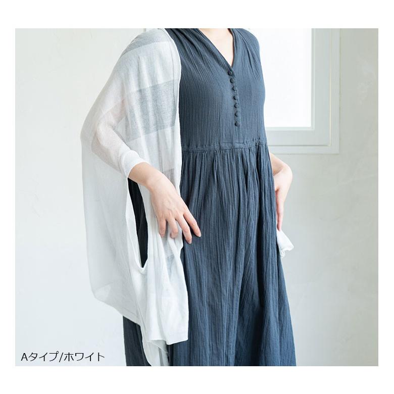 サマーニットカーディガン 2way ボレロストール 羽織っても巻いても 冷房対策 uv対策 2B12 : VinRouge - 通販 - Yahoo!ショッピング