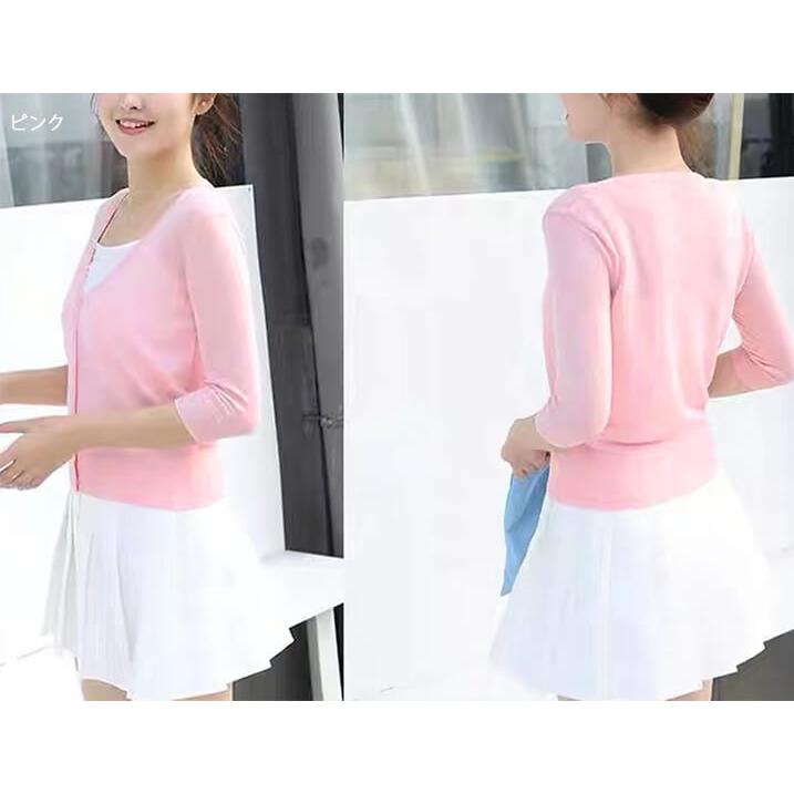 サマーニットカーディガン 9カラー展開 Vネック 7分袖トップス 薄手 カーディガン 羽織り 無地 サマーニット 大きいサイズ 冷房対策 UVケア2A29 : VinRouge - 通販 ...