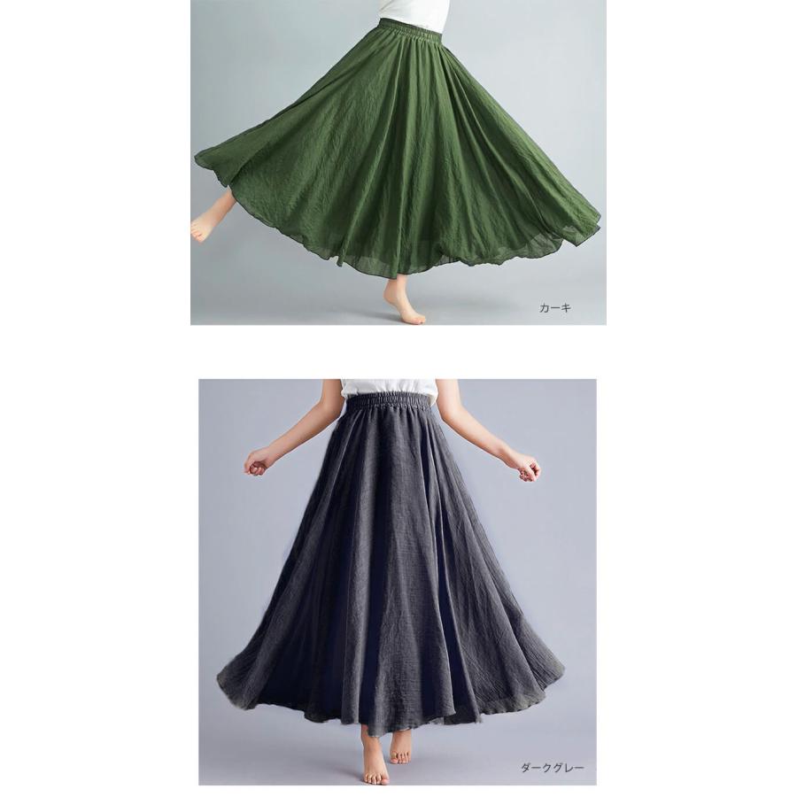 綿混 ふんわりフレアマキシスカートリネン ワイドパンツ リネン スカート フレアスカート 麻 コーデ 2A14 : VinRouge - 通販 - Yahoo!ショッピング