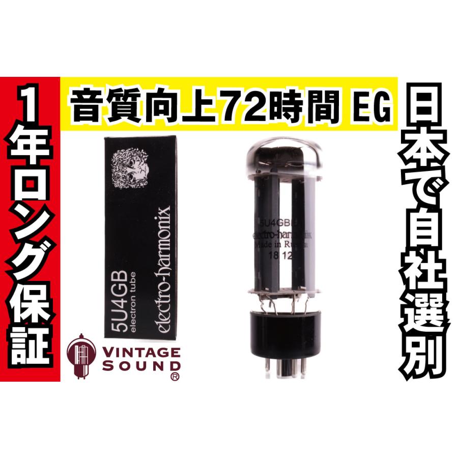 5U4GB EH エレハモ 真空管PX30 【1年ロング保証】【音質向上72時間EG】 : ヴィンテージサウンド - 通販 - Yahoo ...