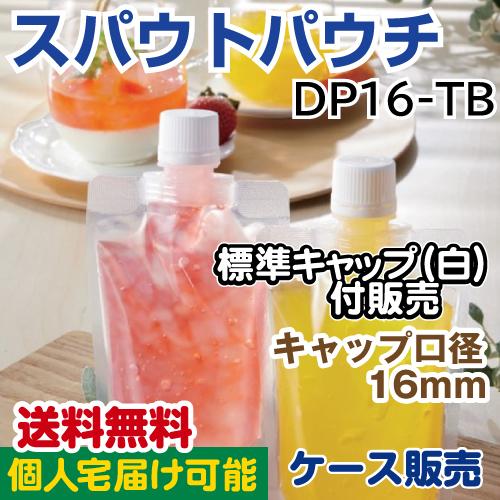 夢パック【DP16-TB0090】90ml用 ケース600枚 : ビニール・ポリの店 - 通販 - Yahoo!ショッピング