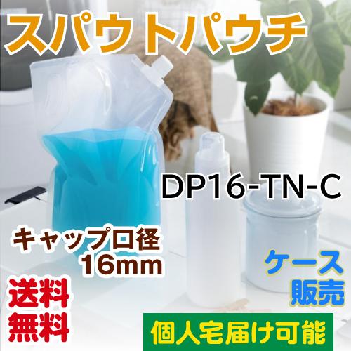 夢パック【DP16-TN3000C】3000ml用 ケース300枚 : cow-dp16tn3000c : ビニール・ポリの店 - 通販 - Yahoo!ショッピング