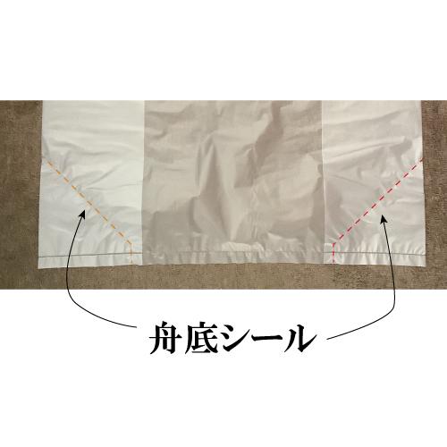 半透明マチ付ポリ袋 N10 50枚 : ビニール・ポリの店 - 通販 - Yahoo!ショッピング