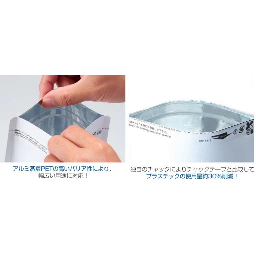 エコバリアペーパー EBP-1216 ケース1,300枚 ラミジップ : ビニール・ポリの店 - 通販 - Yahoo!ショッピング