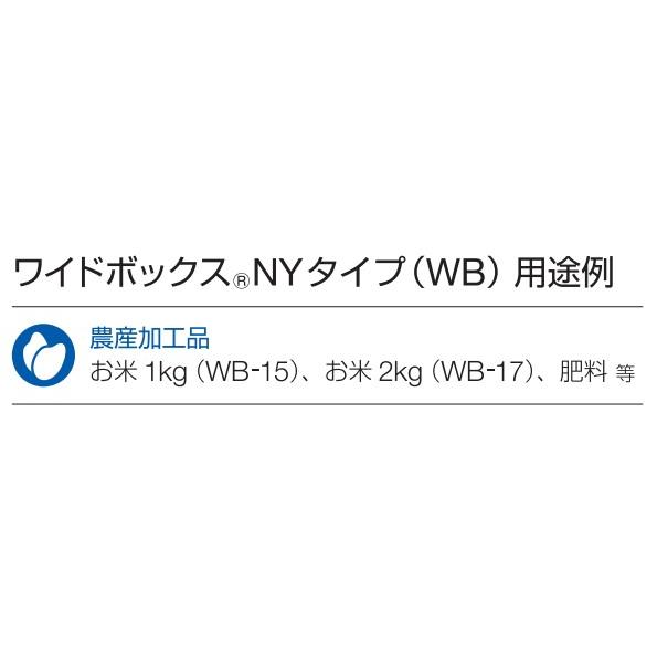 ワイドボックス NYタイプチャック袋 WB-15 ケース600枚 : ビニール・ポリの店 - 通販 - Yahoo!ショッピング