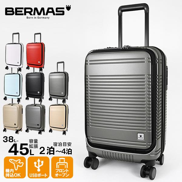 BERMAS（バーマス） スーツケース ユーロシティ2 フロントオープンファスナー 機内持ち込み 60295 | ブランド [正規品]【選べる ...
