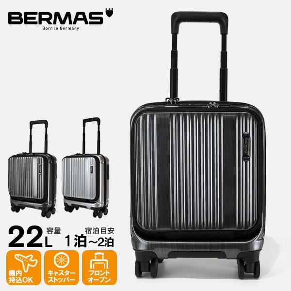 BERMAS（バーマス） スーツケース インターシティ フロントオープン コインロッカー 機内持込 60524 | ブランド [正規品 ...