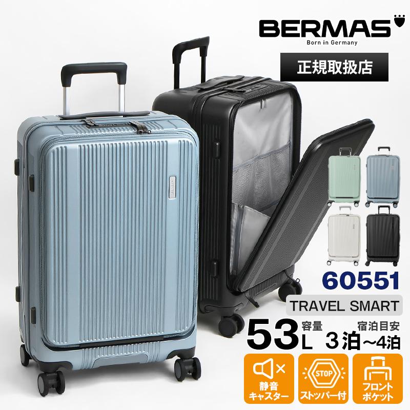BERMAS（バーマス） スーツケース トラベルスマート 53L Mサイズ 静音 3泊 4泊 各色 60551 | ブランド [正規取扱店 ...