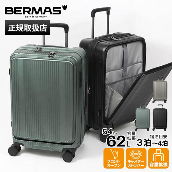 BERMAS（バーマス） スーツケース インターシティ 54L 62L 容量拡張 軽量 3泊 4泊 各色 60556 | ブランド [正規取扱 ...
