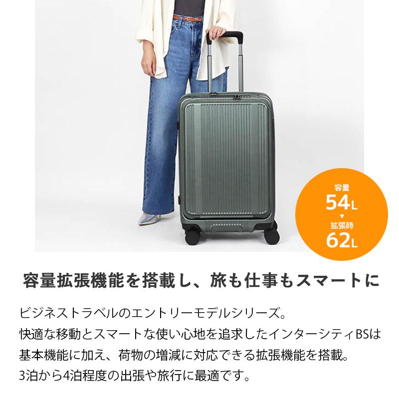 BERMAS（バーマス） スーツケース インターシティ 54L 62L 容量拡張 軽量 3泊 4泊 各色 60556 | ブランド [正規取扱 ...