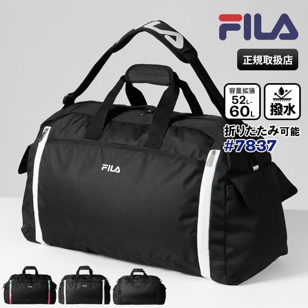 FILA フィラ ボストンバッグ セグレート 2way ダッフルバッグ パッカブル 容量拡張 52L〜60L 各色 7837 | ブランド [正規取扱店]【ポイント10倍 ノベルティ ...