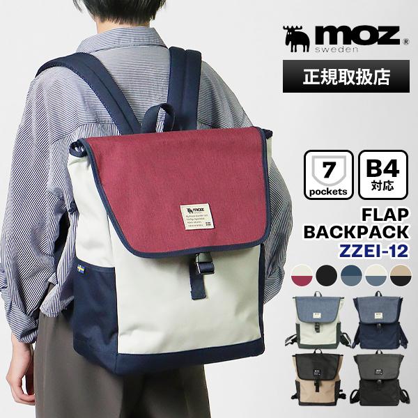 moz モズ バックパック COMBI-ZZEI レディース メンズ マザーズバッグ フラップリュック 各色 ZZEI-12 | ブランド [正規取扱店]【ポイント10倍 ノベルティ ...