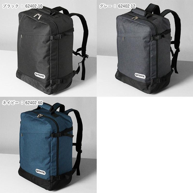 OUTDOOR PRODUCTS（アウトドアプロダクツ） リュックキャリー 2way