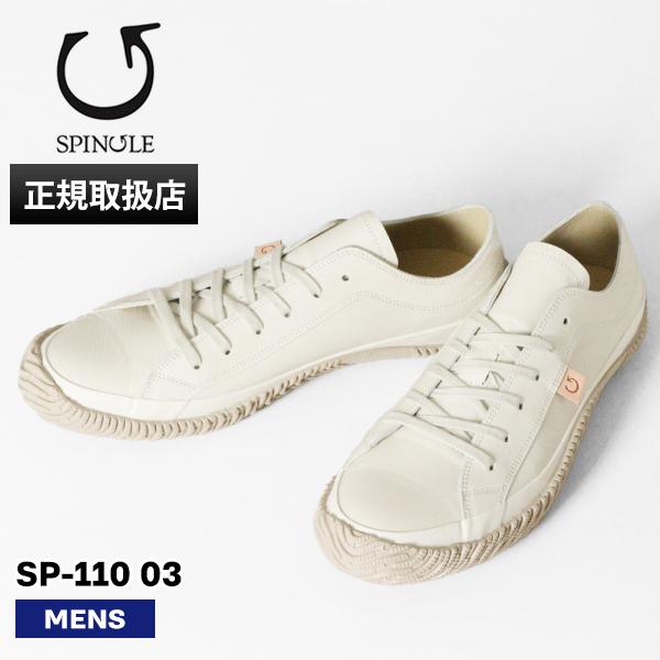 SPINGLE スピングル スニーカー メンズ カンガルーレザー 日本製 靴 シューズ アイボリー SP-110 03 Ivory | ブランド [正規取扱店] : VIOLAL BAG ...