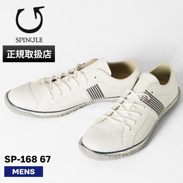 SPINGLE スピングル スニーカー メンズ サイドライン 日本製 靴 シューズ ホワイト ネイビー SP-168 67 White/Navy | ブランド [正規取扱店] : VIOLAL ...