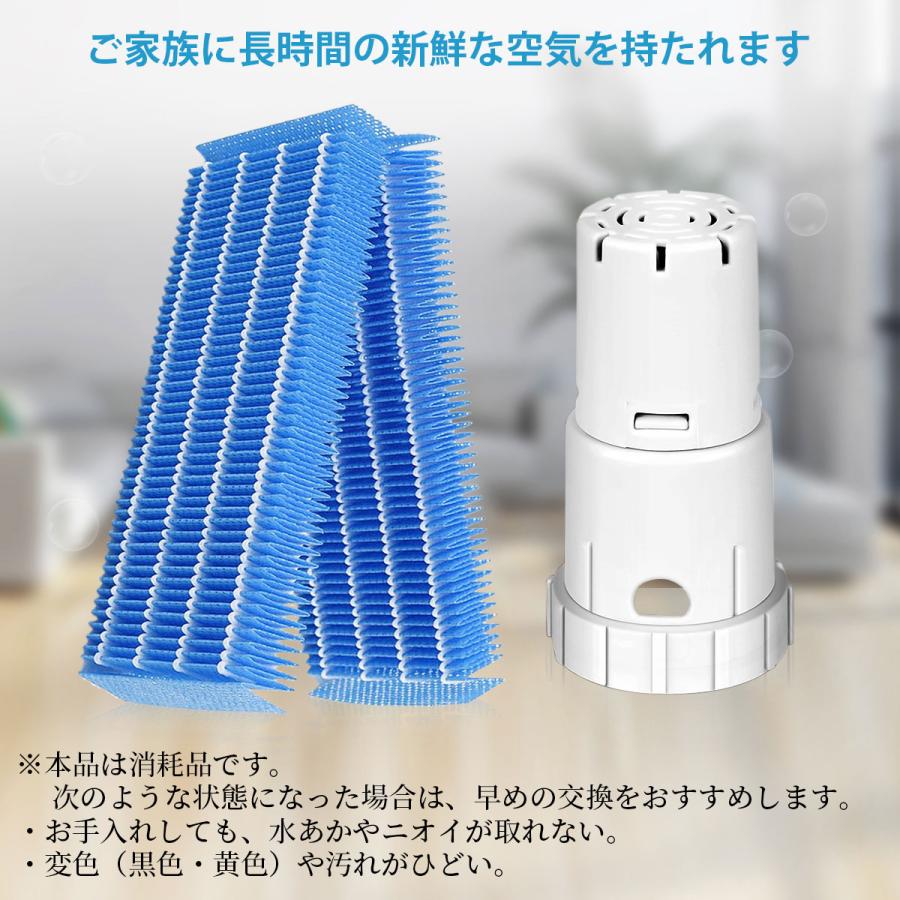 SHARP HV-FY5 加湿器 加湿フィルター hv-fy5 ag+イオンカートリッジ FZ-AG01K1 シャープ 加湿機 フィルター 交換用 (互換品/1セット入り) : voices ...