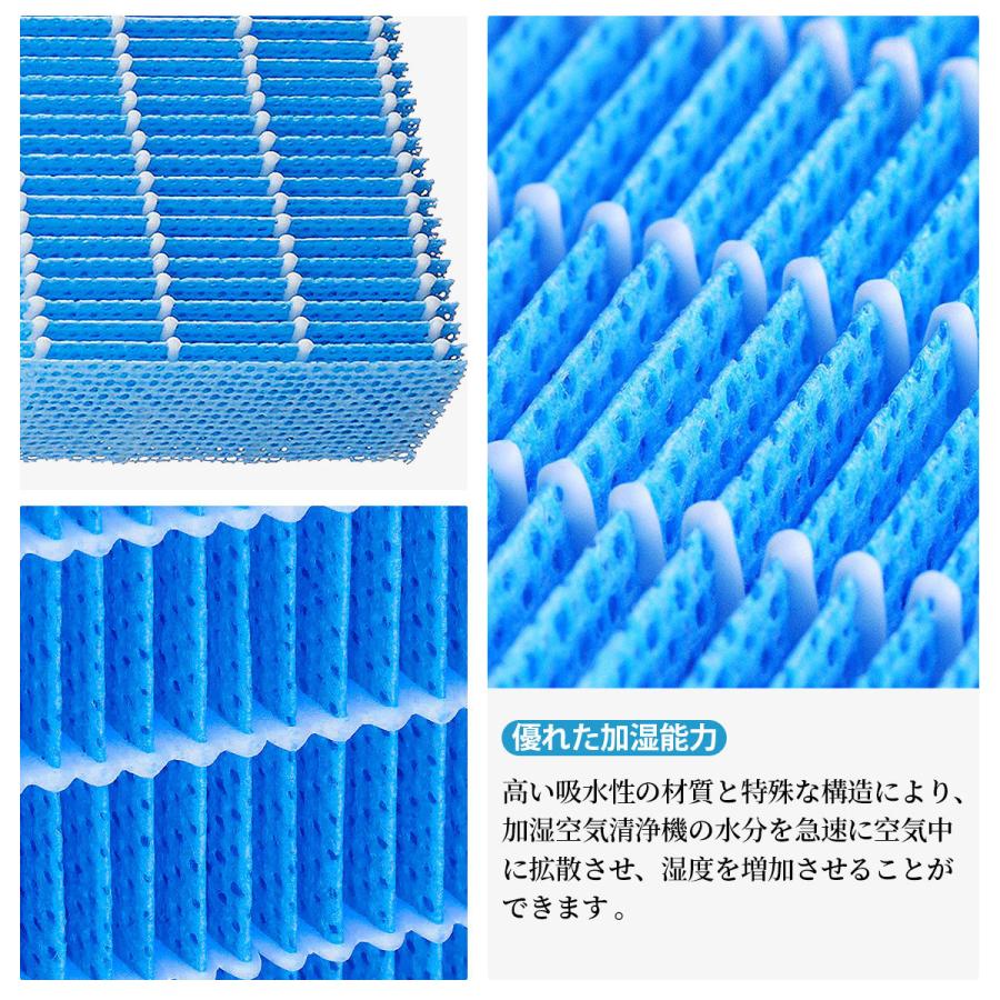 SHARP シャープ FZ-H40MF 加湿フィルター fzh40mf 加湿空気清浄機 フィルター KI-HS40 KI-JS40 KI-LD50 KI-LS40 KI-ND50 KI ...