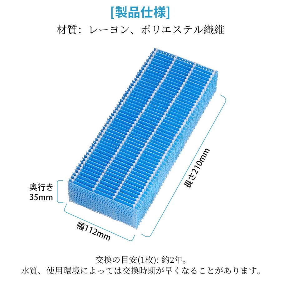 SHARP シャープ FZ-H40MF 加湿フィルター fzh40mf 加湿空気清浄機 フィルター KI-HS40 KI-JS40 KI-LD50 KI-LS40 KI-ND50 KI ...