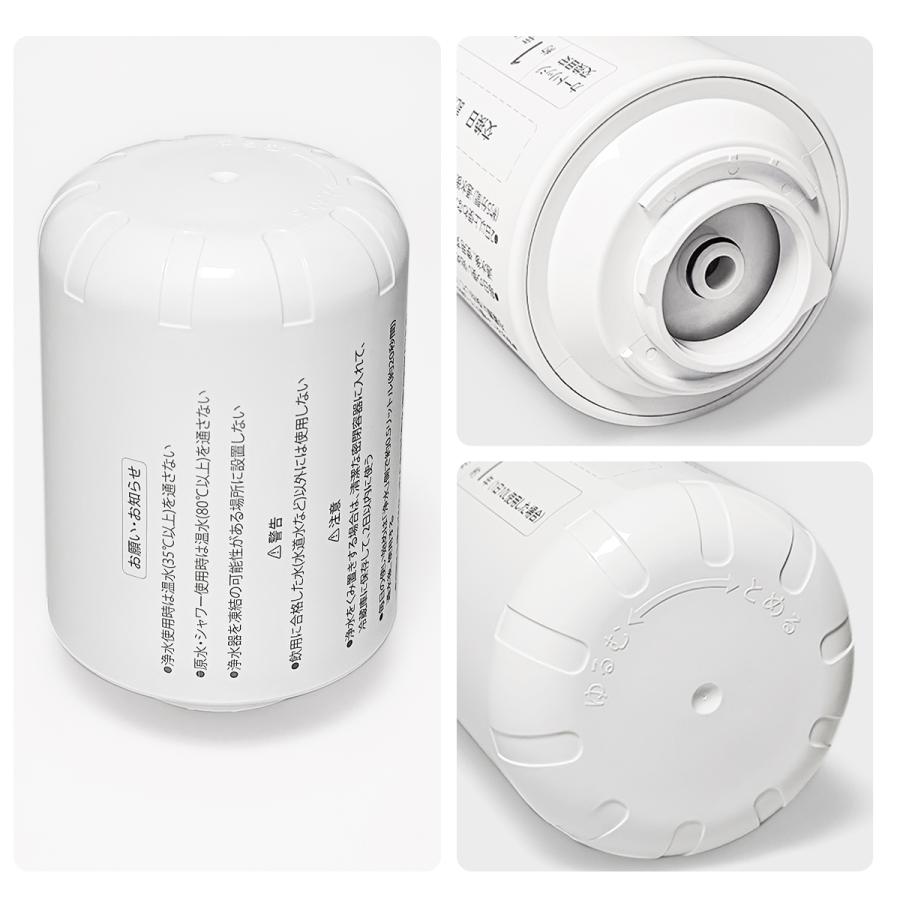 TK-CJ22C1 パナソニック 蛇口直結型浄水器 交換用カートリッジ 17物質除去タイプ TK-CJ22 TK-CJ12 交換用 TK-CJ23C1 TK-CJ23C2も互換性あり（互換品 ...