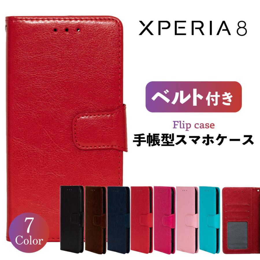 Xperia 8 Xperia8 ケース 手帳型 xperia8 lite スマホケース カバー 耐衝撃 スマホカバー ベルト レザー 革 ...